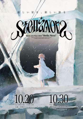 Myuk、デジタルEP『Eureka』9/25リリース決定。リール動画1,000万回再生突破した楽曲「Arcana」新アレンジを先行配信。ワンマン・ライヴのキー・ヴィジュアル公開